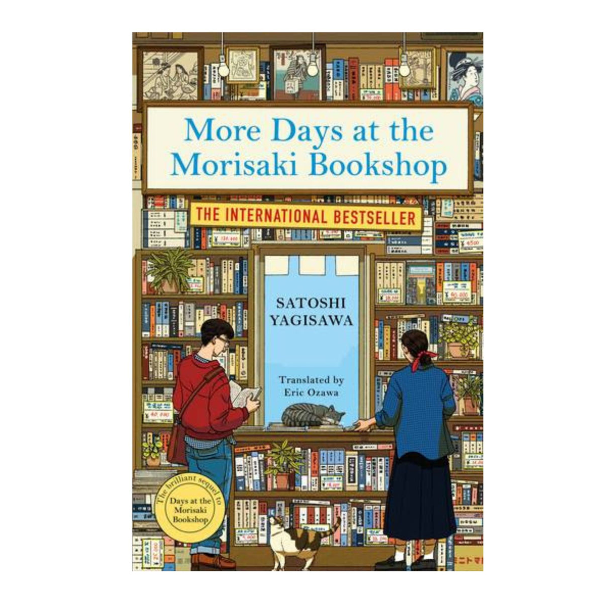 More Days at the Morisaki Bookshop – Petronella's Gallery and Bookstore